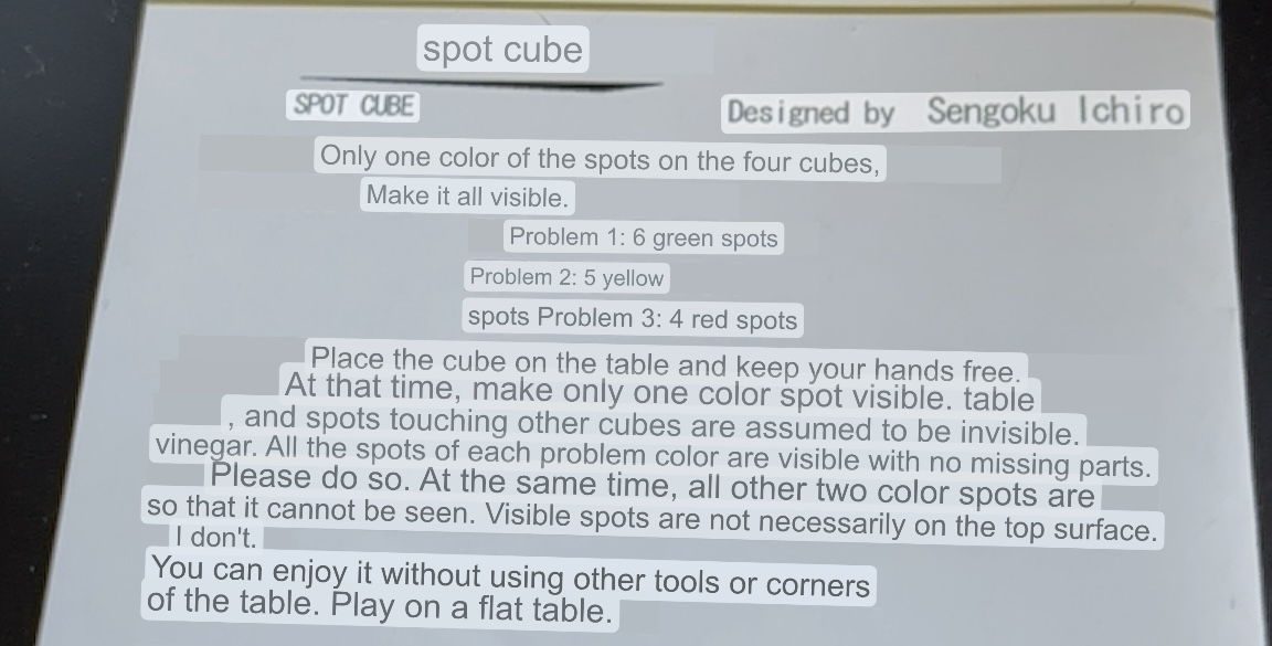 Spot Cube - Rare